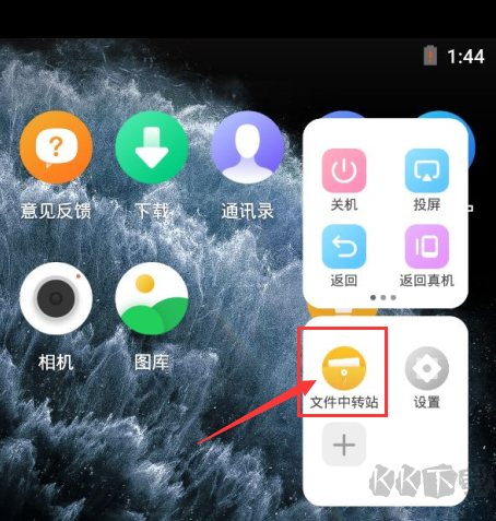 VMOS Pro下载-VMOS虚拟大师破解版下载 v2.9.6破解版VIP版 - 前端工具导航