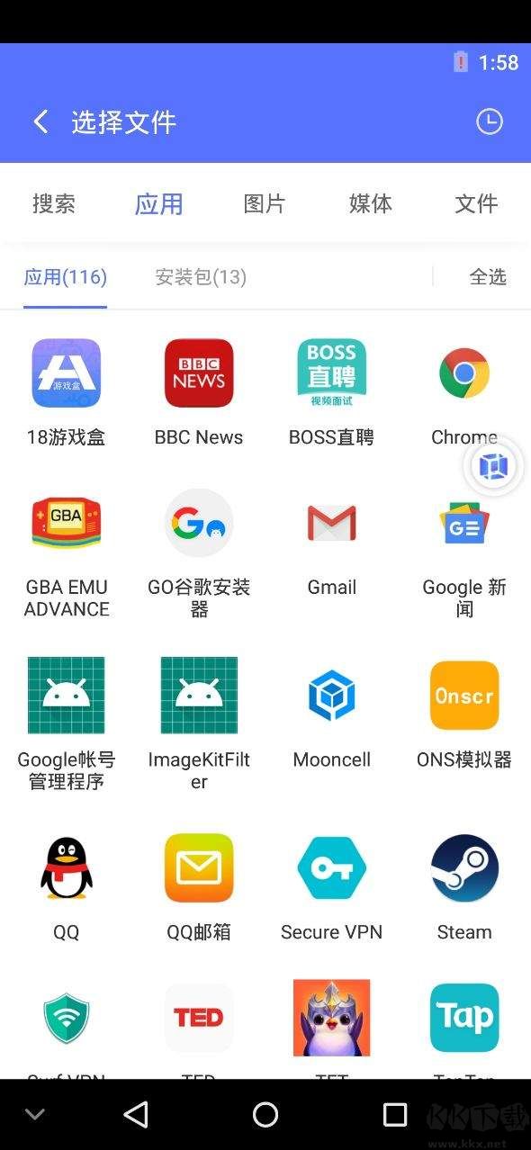 VMOS Pro下载-VMOS虚拟大师破解版下载 v2.9.6破解版VIP版 - 前端工具导航